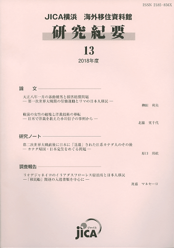 H O M E B A C K C O L L E C T I O N